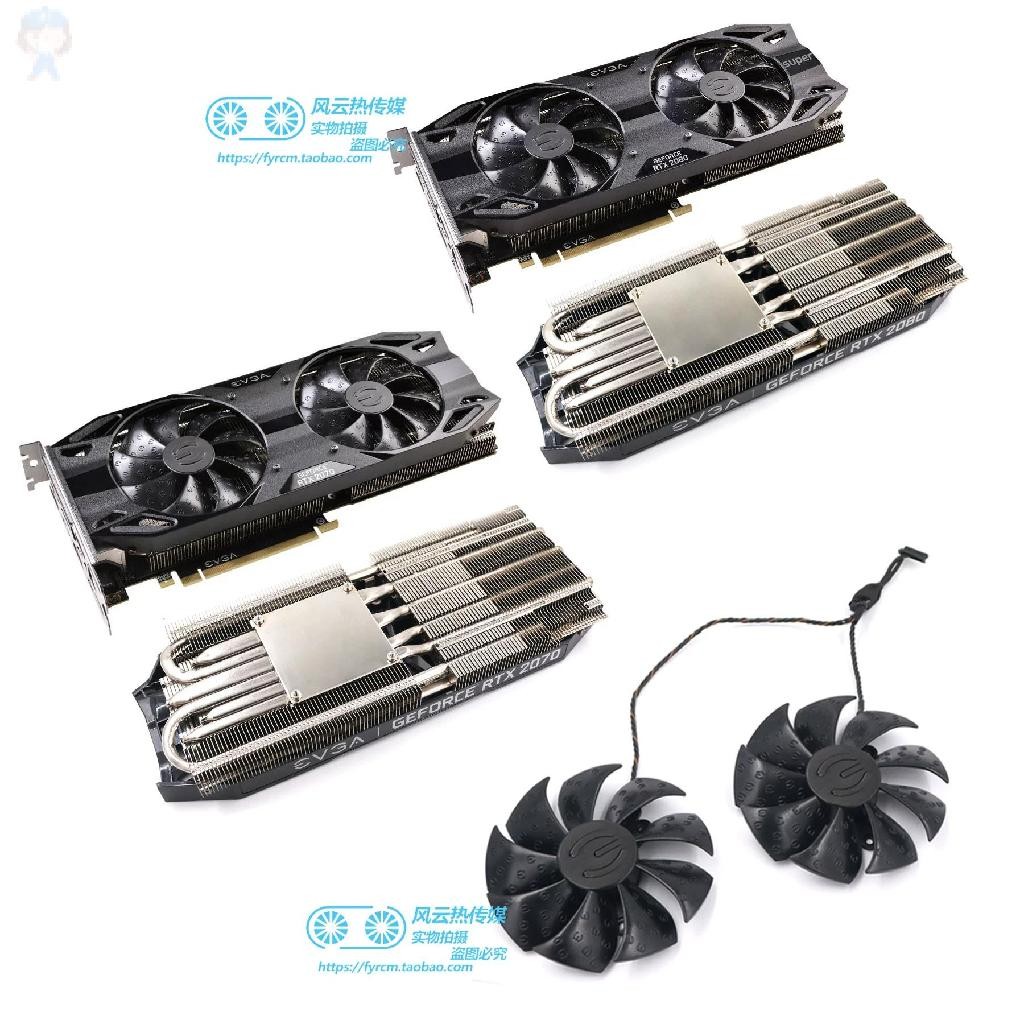#冰峰#EVGA艾维克 RTX2070 XC BLACK RTX2070S 2080S BLACK散热风扇中框 可统编收 | 蝦皮購物