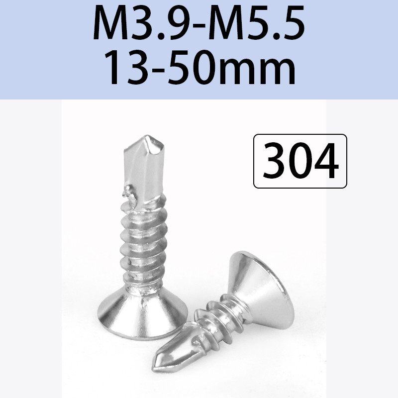 平頭十字螺絲,燕尾螺絲,304不銹鋼沉頭十字鑽尾螺絲m3.9/m4.2/m4.8/m5.5 | 蝦皮購物
