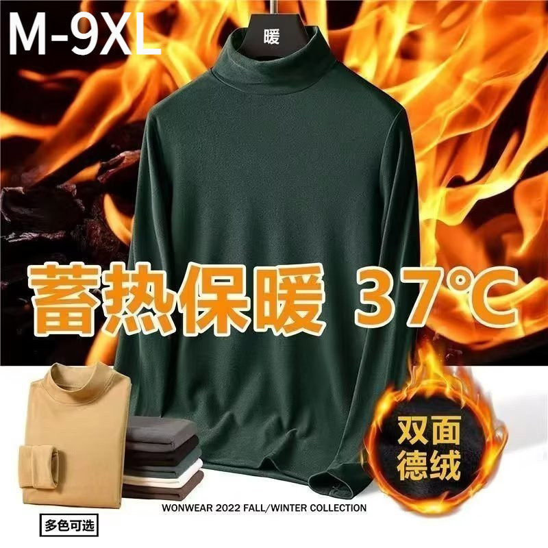 M-9XL 加大尺碼 冬季保暖打底衫 素色內搭上衣 髮熱衣 寬鬆 休閒男生衣著 保暖衣 韓版時尚 大尺碼長袖T恤男 | 蝦皮購物