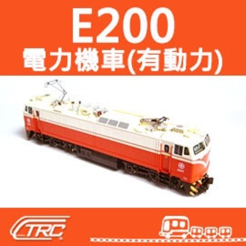 台鐵電力機車 E200 E300 E400型 有動力馬達 N軌 N規鐵道模型 N Scale 鐵支路模型 NR1002 | 蝦皮購物