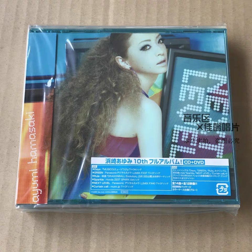 濱崎步 NEXT LEVEL(CD+DVD) 正版CD6.5 | 蝦皮購物