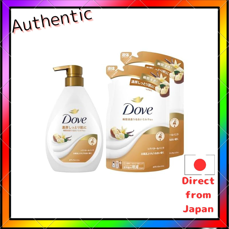 Dove（ダヴ）沐浴露 香脂酱油&香草（沐浴洗涤剂） 主体+补充装 470g+330g×2个 | 蝦皮購物