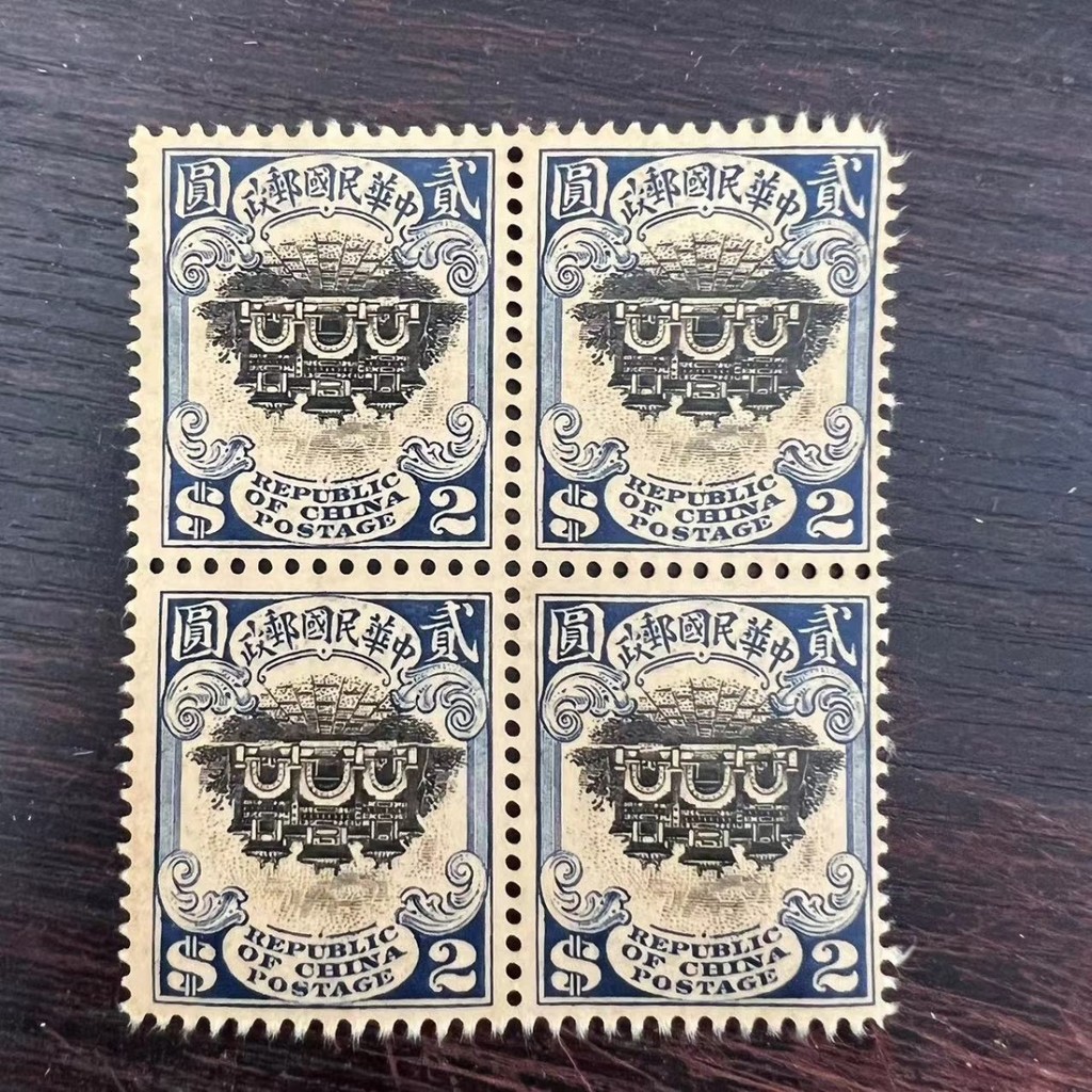 民國珍郵宮門倒郵票4方連古玩郵票收藏鄉下老物件TW602 | 蝦皮購物