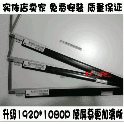 熱銷B156HAN01.2 LP156WF4 SPB1 SPJ1 SPC1 N156HGE LTN156HL01 IPS | 蝦皮購物