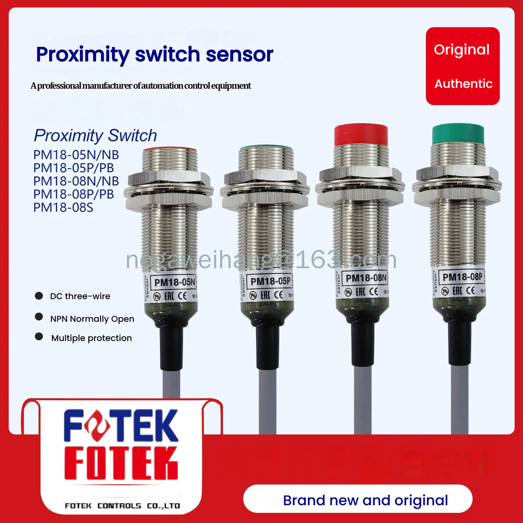 FOTEK接近開關傳感器PM18-08N/08P/08NB/08PB(全新原裝) | 蝦皮購物
