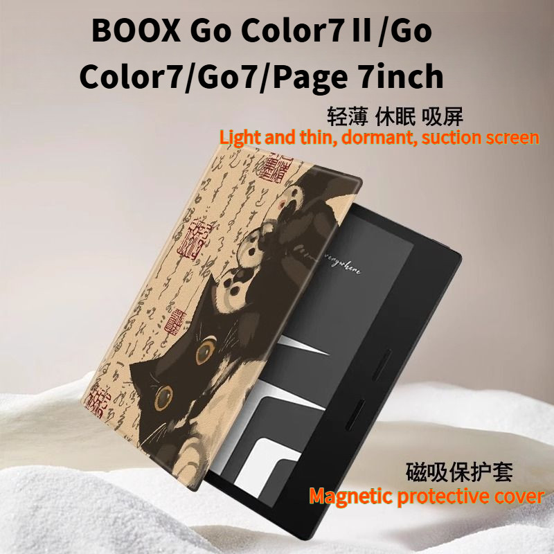 BOOX Go Color7 Gen.2/Go Color7/Go7/Page 7英寸休眠 磁吸保護套黑貓【當日出貨】 | 蝦皮購物