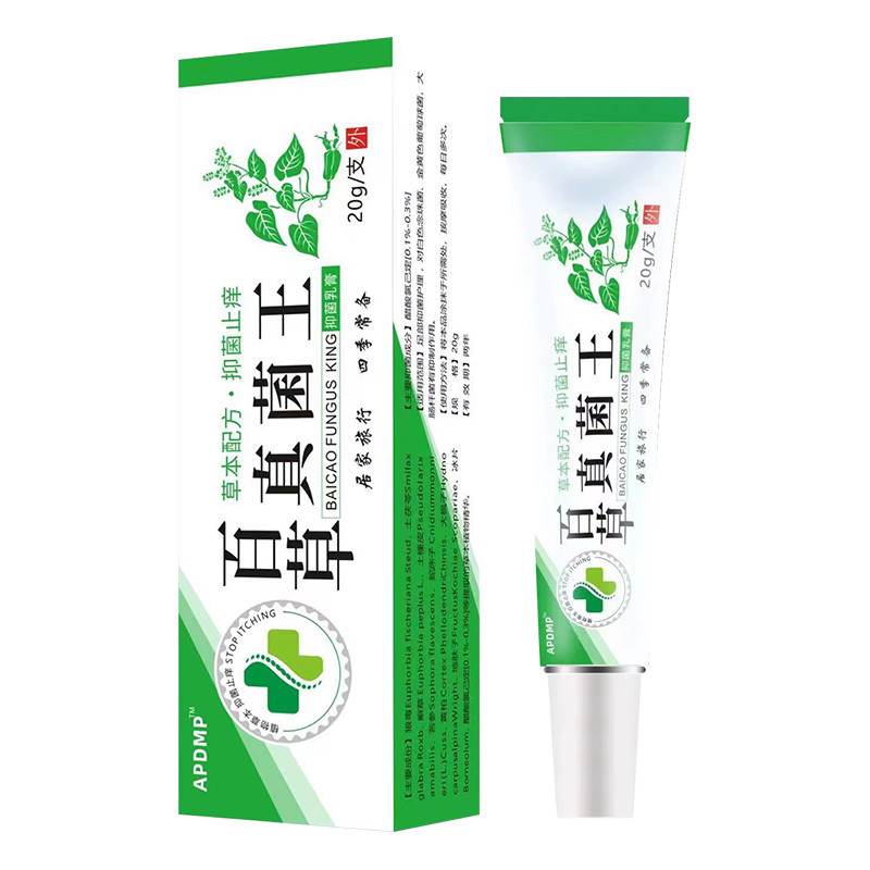 百草真菌王皮膚瘙癢外用止癢乳膏特效抑菌頑固大腿內側溼癢草本ggy5.28 | 蝦皮購物