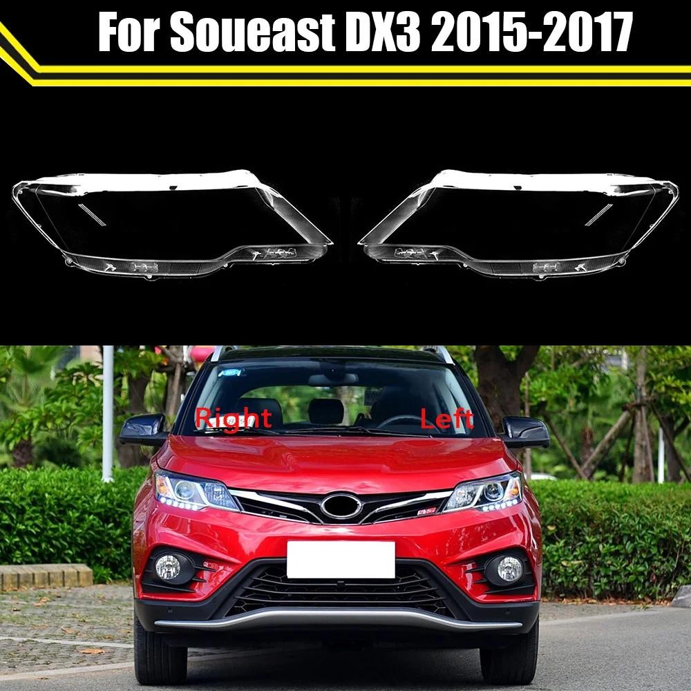 適用於 Soueast DX3 2015 2016 2017 前照燈外殼汽車前照燈罩前照燈外殼透明透鏡燈罩前照燈蓋 | 蝦皮購物