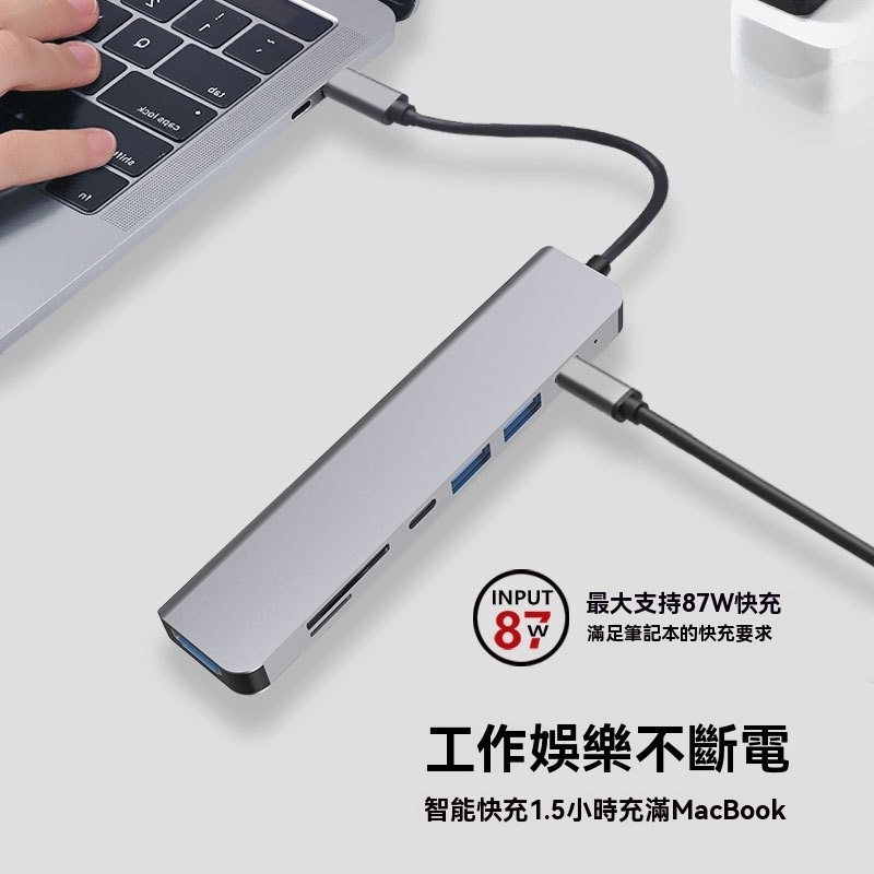 開發票【擴展塢】多合一擴展塢 多功能集線器 讀卡器 Type-C快充 網口 USB多口擴展塢 手機擴展充電讀取 | 蝦皮購物