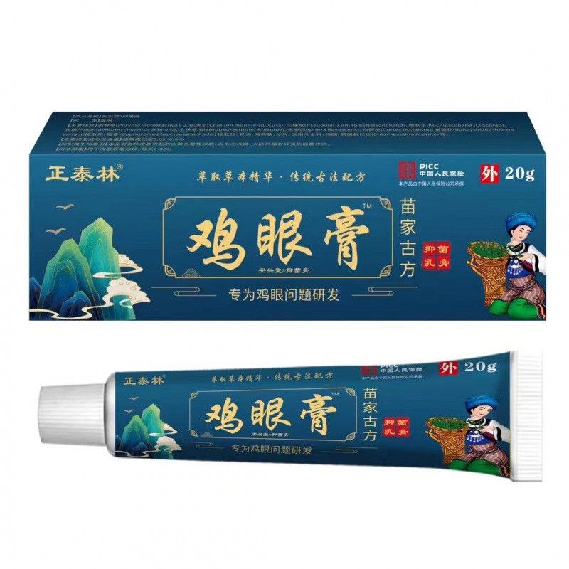 雞眼膏雞繭膏腳趾足部手部根雞尤肉刺腳雞眼塗抹軟膏支持ggy5.28 | 蝦皮購物