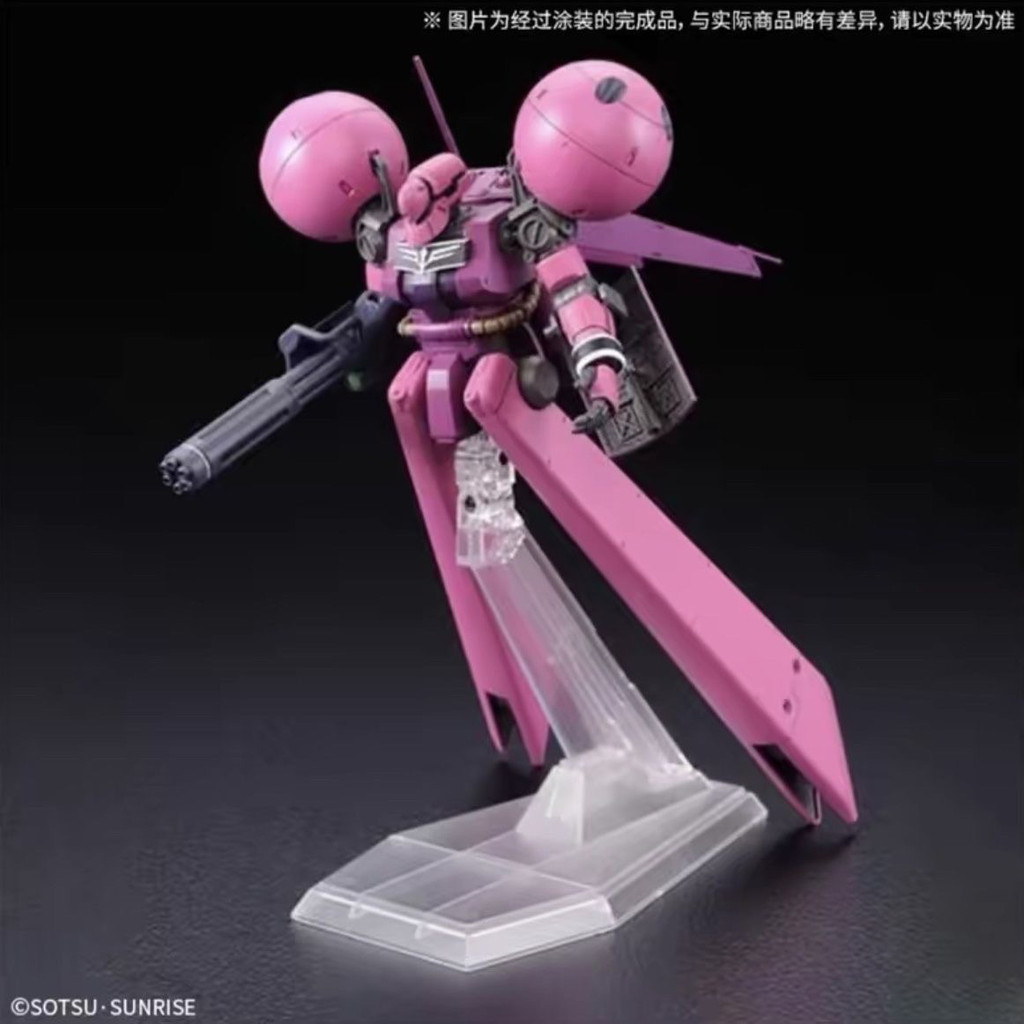 限定首發【特拉傑】1/144 特拉傑 Dra-獨角獸新款 高達鋼彈拼裝模型GUNDAM | 蝦皮購物