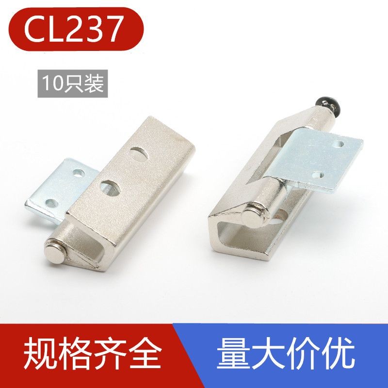 【臺灣出貨】【臺灣出貨】配電箱暗鉸鏈CL237 暗裝可焊接內門鉸鏈 鐵皮箱鉸鏈 暗鉸鏈 合頁 | 蝦皮購物