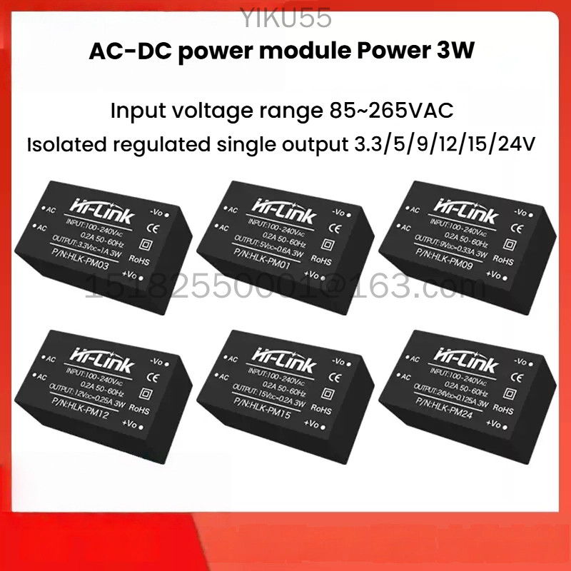 高線 220V 至 5v、12v、15v 和 24v ACDC 電源隔離模塊 PM01 穩壓輸出。 | 蝦皮購物