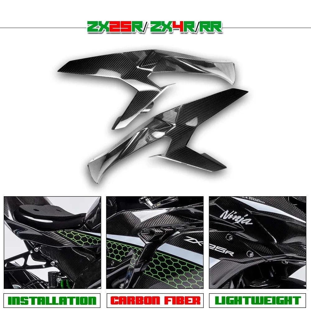 KAWASAKI 適用於川崎 ZX25R NINJA ZX-4R ZX4RR 2020-2024 摩托車側油箱燃氣整流罩 | 蝦皮購物