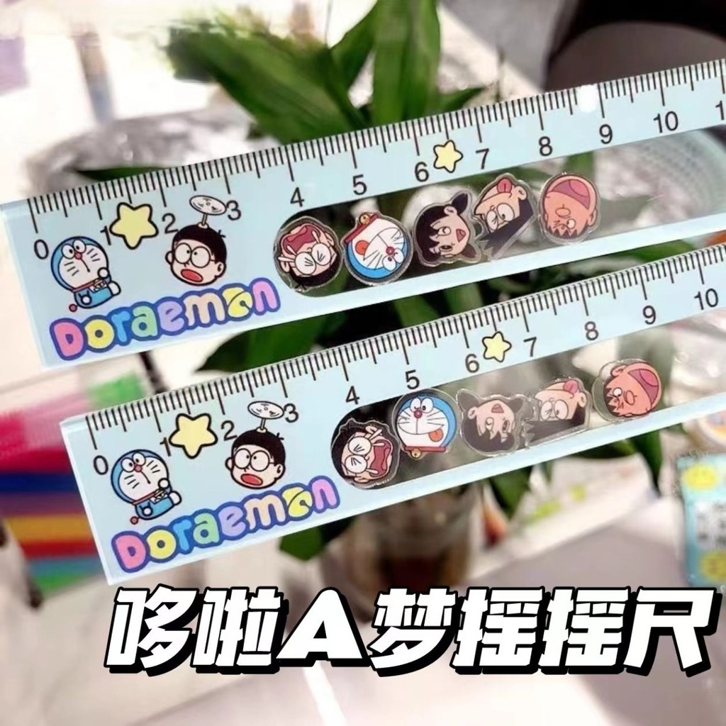 可愛卡通哆啦A夢搖搖樂尺子學生直尺15cm高顔值繪圖亞克力尺子 ZHSS | 蝦皮購物
