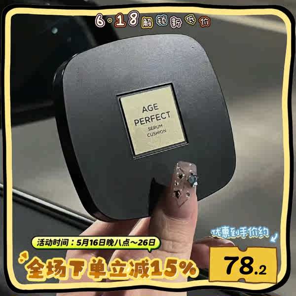 粉底棒 粉底刷 粉底 粉底液 yzs 粉底棒 雙頭粉底棒 ysl 粉底液 細膩新高度！Loreal歐萊雅黑金氣墊粉底液1 | 蝦皮購物