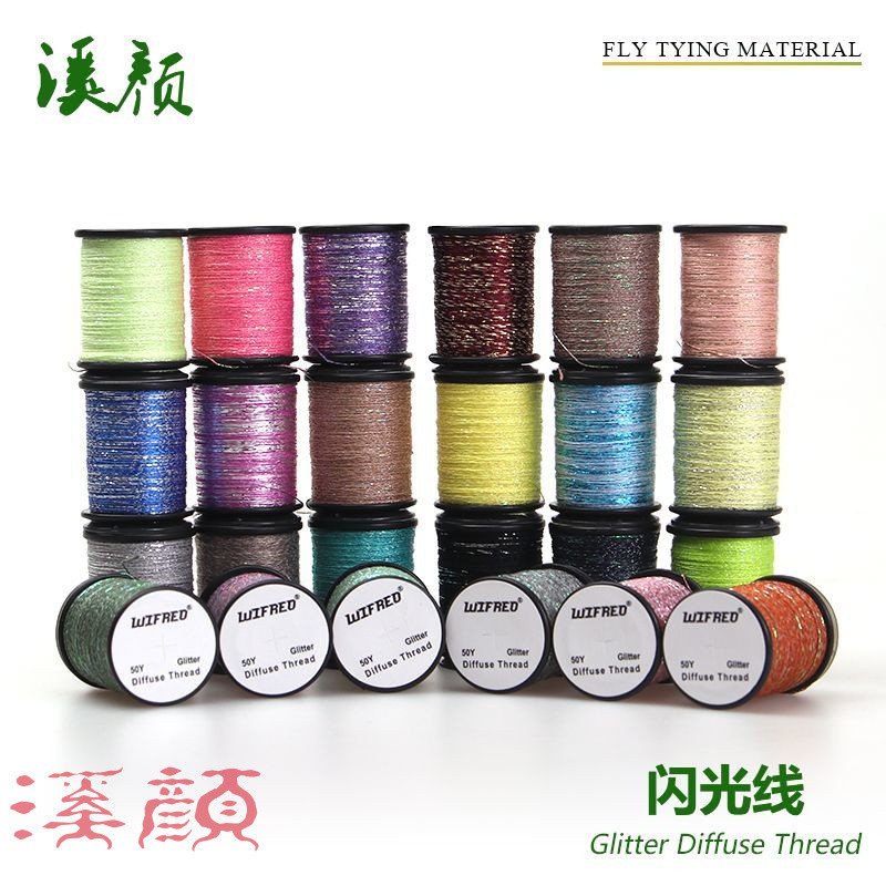 溪顔 Diffuse Thread炫彩色飛蠅鈎綁製材料閃光若蟲軀體縴維亮絲綫25色 DTW9 | 蝦皮購物