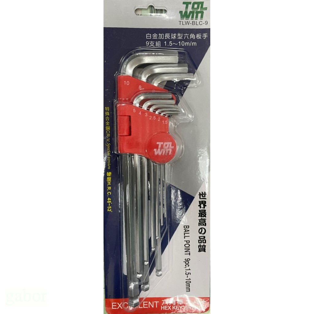 含稅 附發票 鹿洋五金 白金加長六角板手 TOLWIN TLW-BLC-9 9PCS | 蝦皮購物