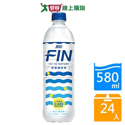 黑松FIN好菌補給飲580ml x24入/箱【愛買】 | 蝦皮購物