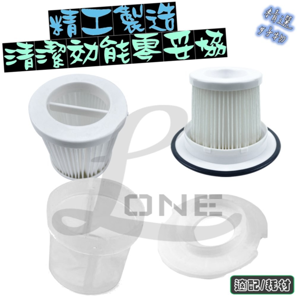 副廠 正負零XJC-C030 XJF-C030 XJC-Y010 Y011 XJC-A020 B021 濾網 耗材 配件 | 蝦皮購物