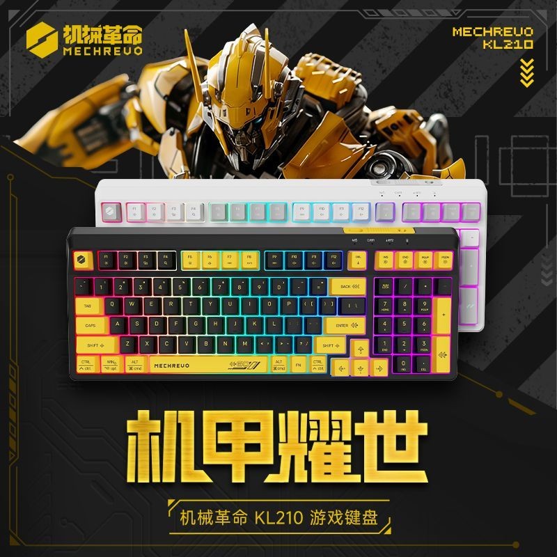 ⚡臺灣現貨⚡機械革命KL210無線三模鍵盤鍵鼠套裝辦公遊戲電競RGB機械手感99鍵 | 蝦皮購物