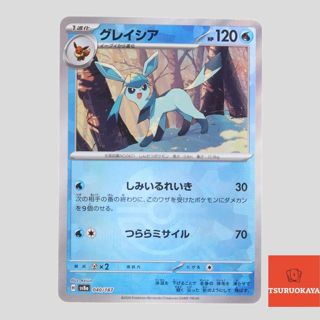 寶可夢PTCG日版 冰伊布 040/187 SV8a | 蝦皮購物