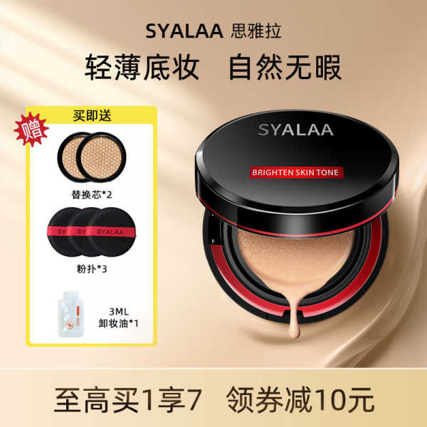 雙頭粉底棒 yzs 粉底棒 ysl 粉底液 粉底液 粉底刷 粉底 粉底棒 控油氣墊遮瑕持久不脫妝持妝粉底女BB霜油皮巨水 | 蝦皮購物