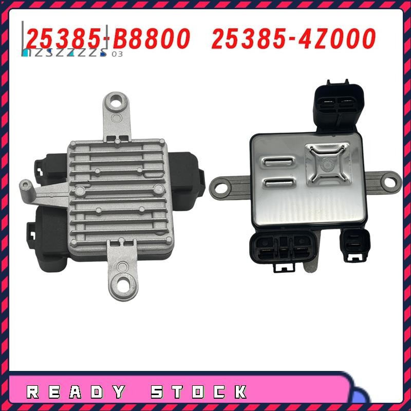 汽車散熱器冷卻風扇控制器模塊 25385-B8800 適用於 Sorento 2013-2018 25385-4Z000 | 蝦皮購物