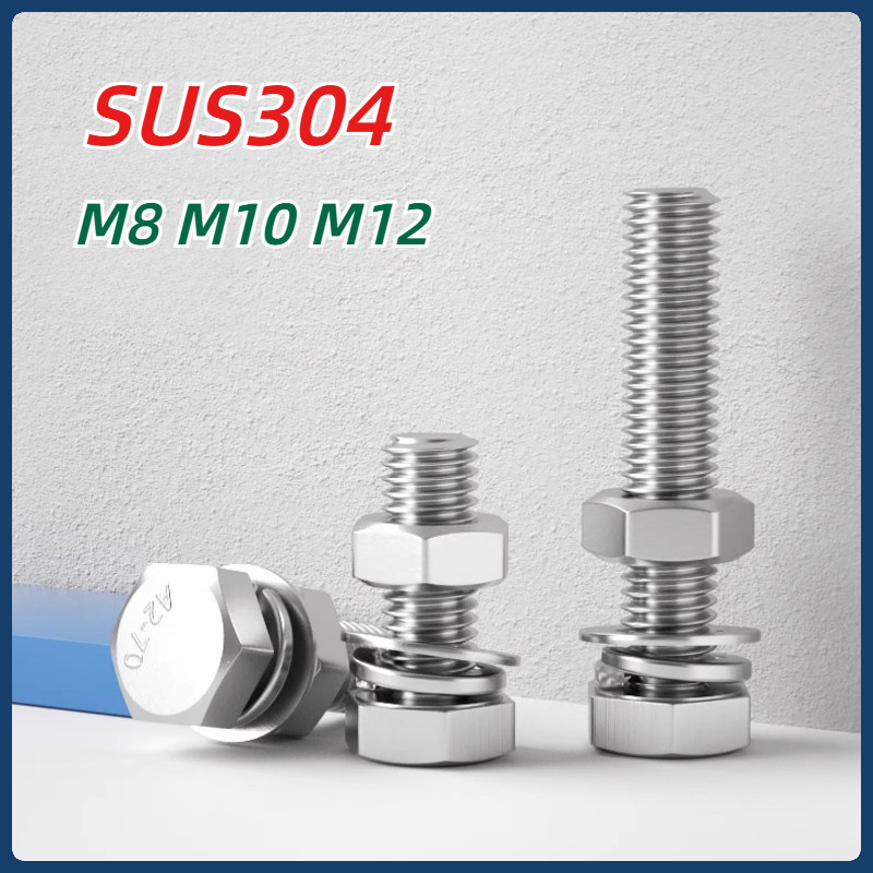 【MX1】304不鏽鋼外六角螺栓螺母平墊彈墊套裝 M8/M10/M12 外六角組合螺絲 | 蝦皮購物