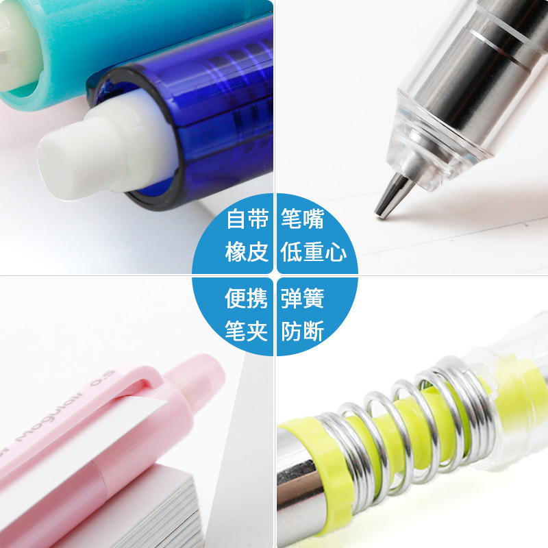 日本pilot 搖搖自動鉛筆 HFMA-50R 自動鉛 寫不易斷芯 0.5mm 活動繪圖繪畫甩鉛 | 蝦皮購物