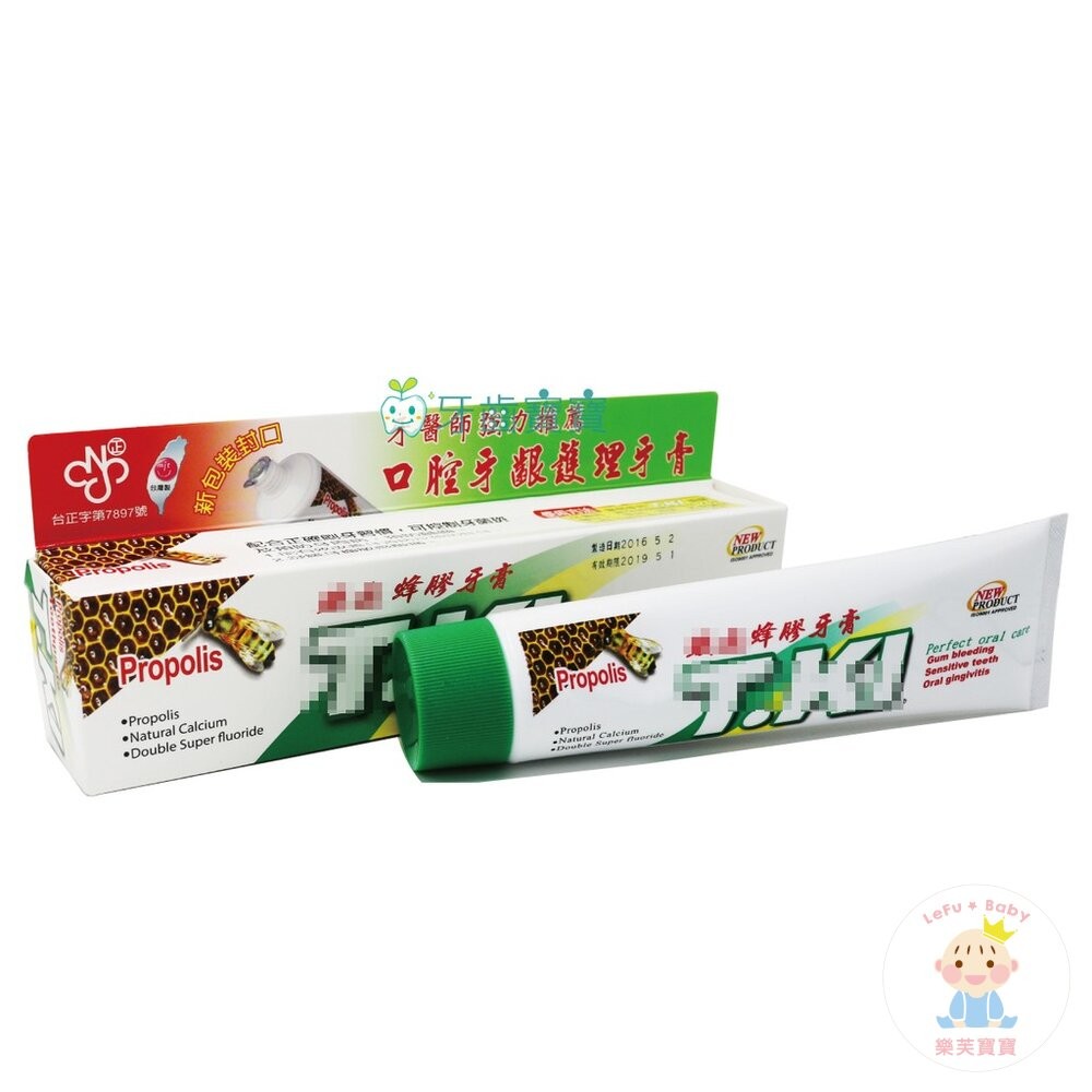 【Snow King】【買大贈小】T.KI鐵齒 蜂膠牙膏 144g【牙醫診所專賣】 | 蝦皮購物