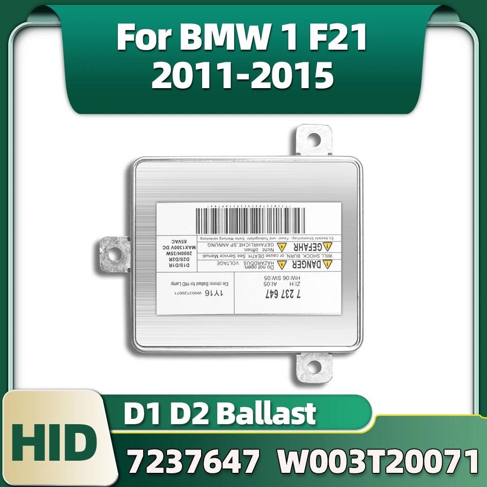 BMW 控制塊 7237647 W003T20071 汽車大燈 D1S D1R D2S D2R HID 氙氣鎮流器適用於 | 蝦皮購物