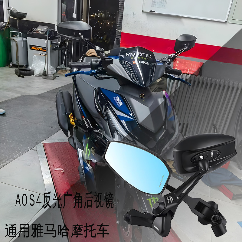 通用雅馬哈街車AEROX NVX155 NMAX VMAX SMAX改裝後照鏡 倒車鏡 | 蝦皮購物