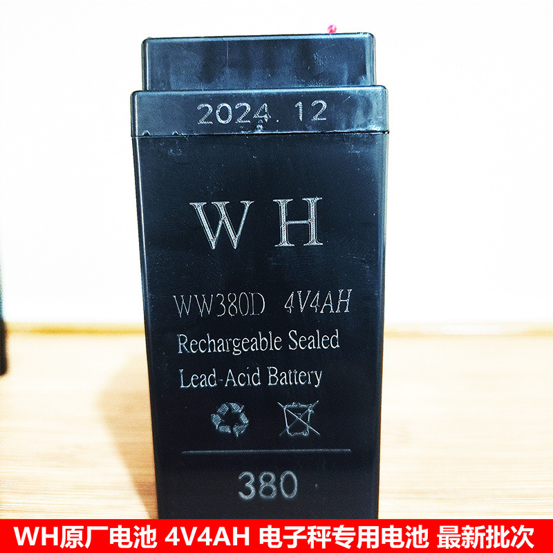 蓉城電子秤大容量WH380電子稱檯秤磅秤計價商用秤蓄通用 3Y2G | 蝦皮購物