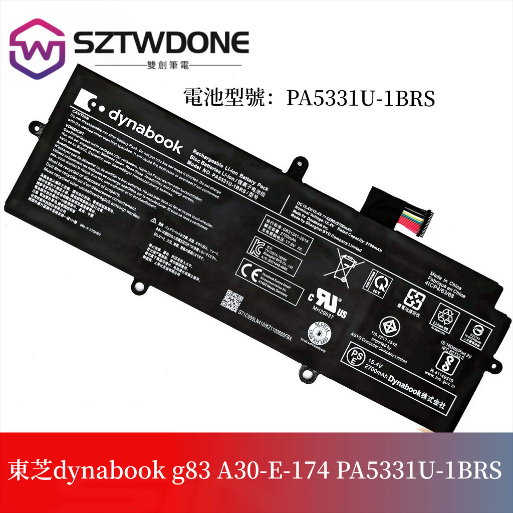 適用於東芝dynabook g83 A30-E-174 PA5331U-1BRS 筆記型電腦內置電池 筆電電池 | 蝦皮購物