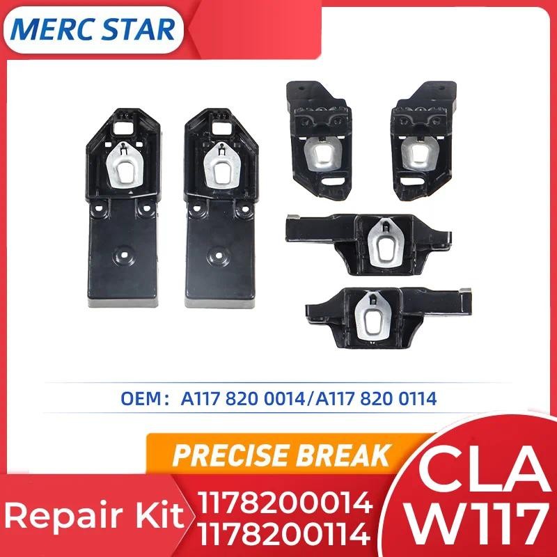 適用於 CLA 級 W117 前照燈前照燈維修套件 A1178200014/A1178200114 大燈支架夾修理包 | 蝦皮購物