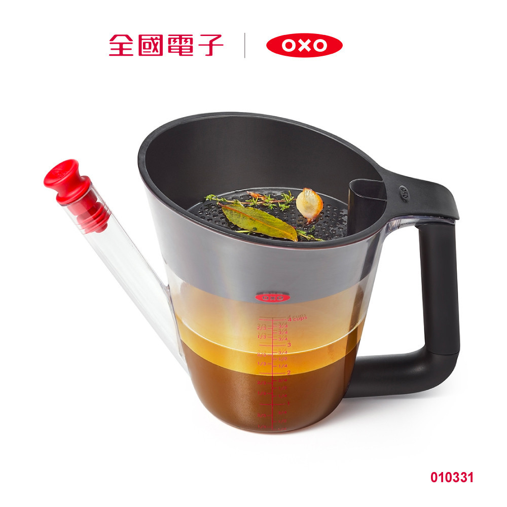 OXO 好輕鬆油切神器-1000ml 010331 【全國電子】 | 蝦皮購物