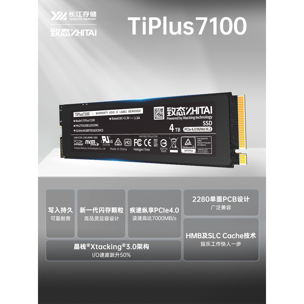 現貨商品 # 感應狀態智泰鈦Plus7100/Ti600 4TB M.2筆記本電腦SSD m2固態硬盤配件 | 蝦皮購物