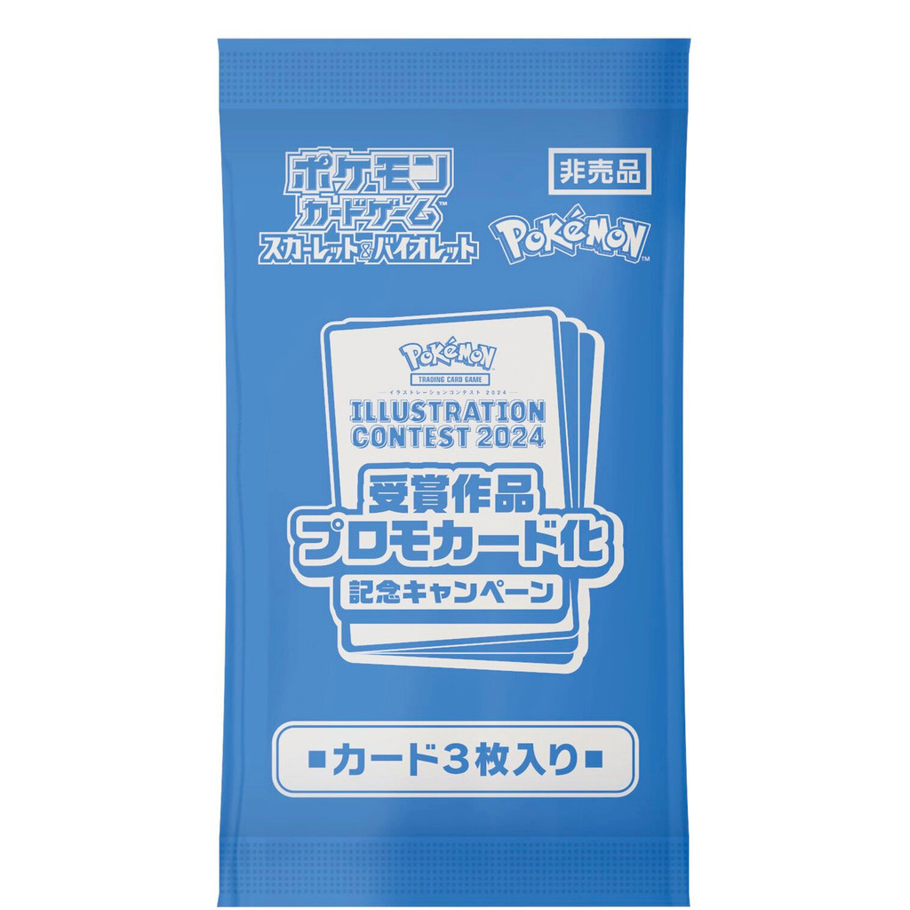 寶可夢 PTCG 日版 SV9a 241 242 243/SV-P PROMO | 蝦皮購物