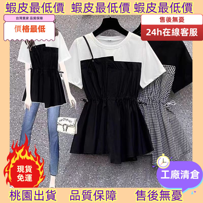 不買後悔！ S-4XL 大尺碼上衣 短袖t恤 夏裝大碼胖mm短袖寬鬆遮肚收腰小眾別致格子拼接假兩件襯衫上衣女 | 蝦皮購物