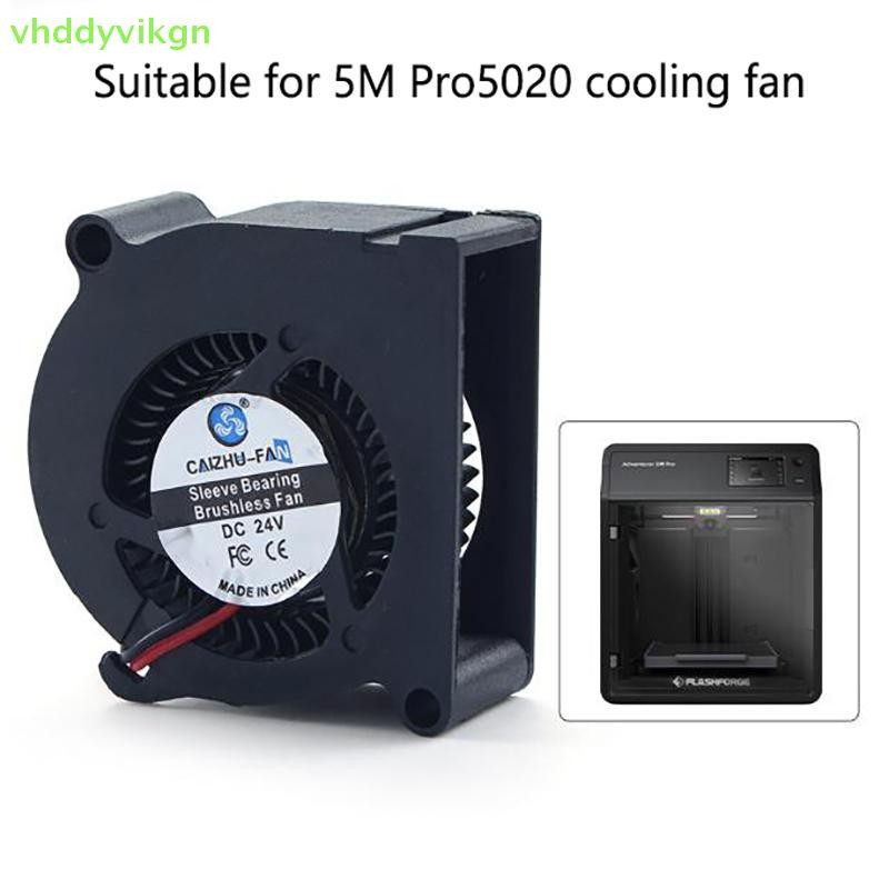 VHDD 適用於 Flashforge Adventurer 5M Pro 5020 風扇 24v 快速散熱適用於 5M | 蝦皮購物