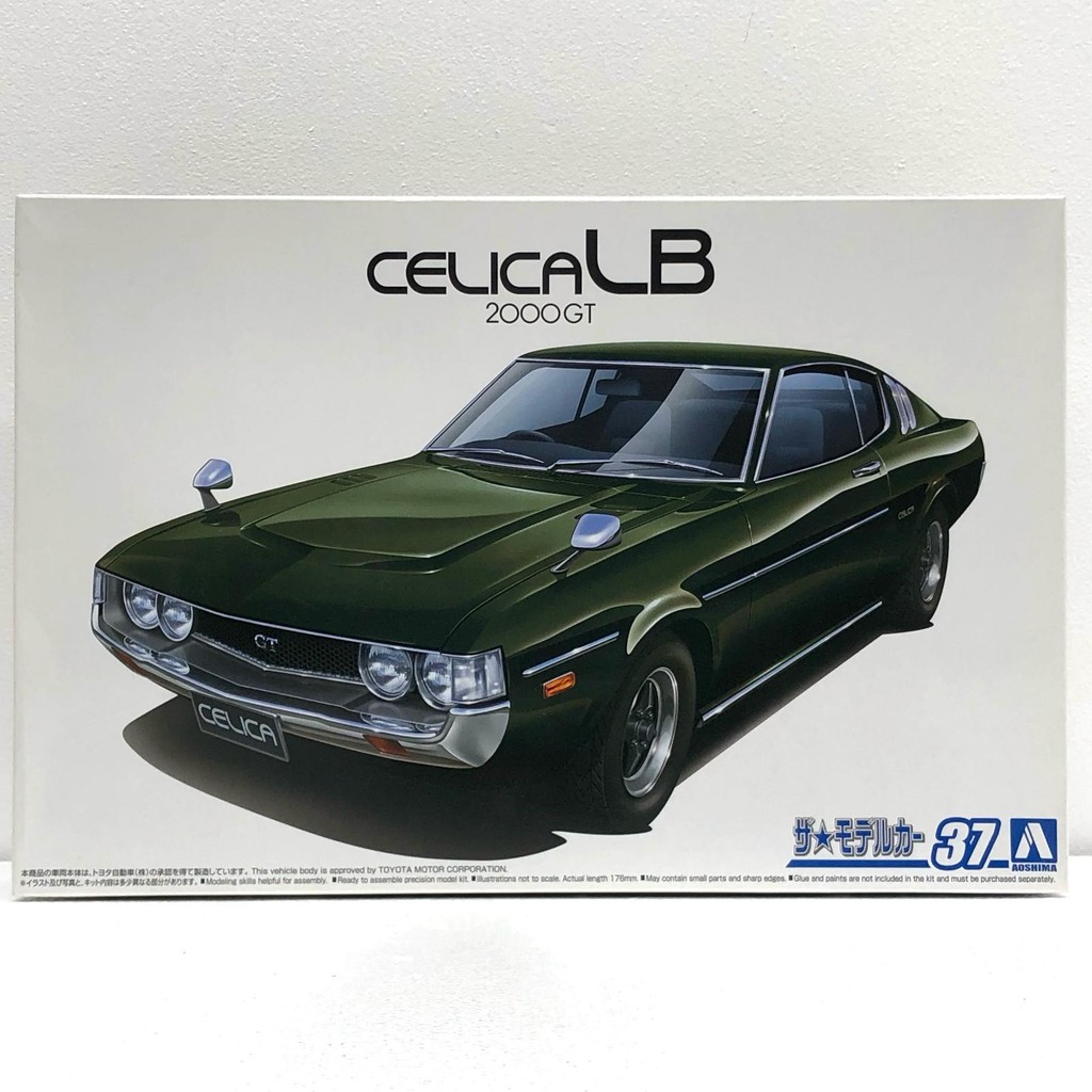 AOSHIMA 組裝模型 日版 TOYOTA RA35 CELICA LB 2000GT 1/24. | 蝦皮購物