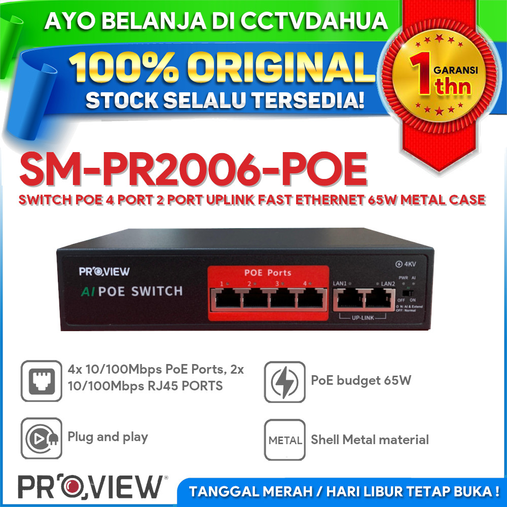 PROVIEW SM-PR2006-POE 交換機 POE 4 端口 2 端口上行快速以太網 65W 金屬外殼 | 蝦皮購物