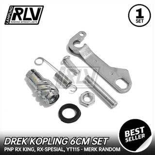 山葉 長離合器 Stut Yamaha Rx King Rxk Rxs Yt115 螺紋 Drek 菠蘿離合器包 | 蝦皮購物