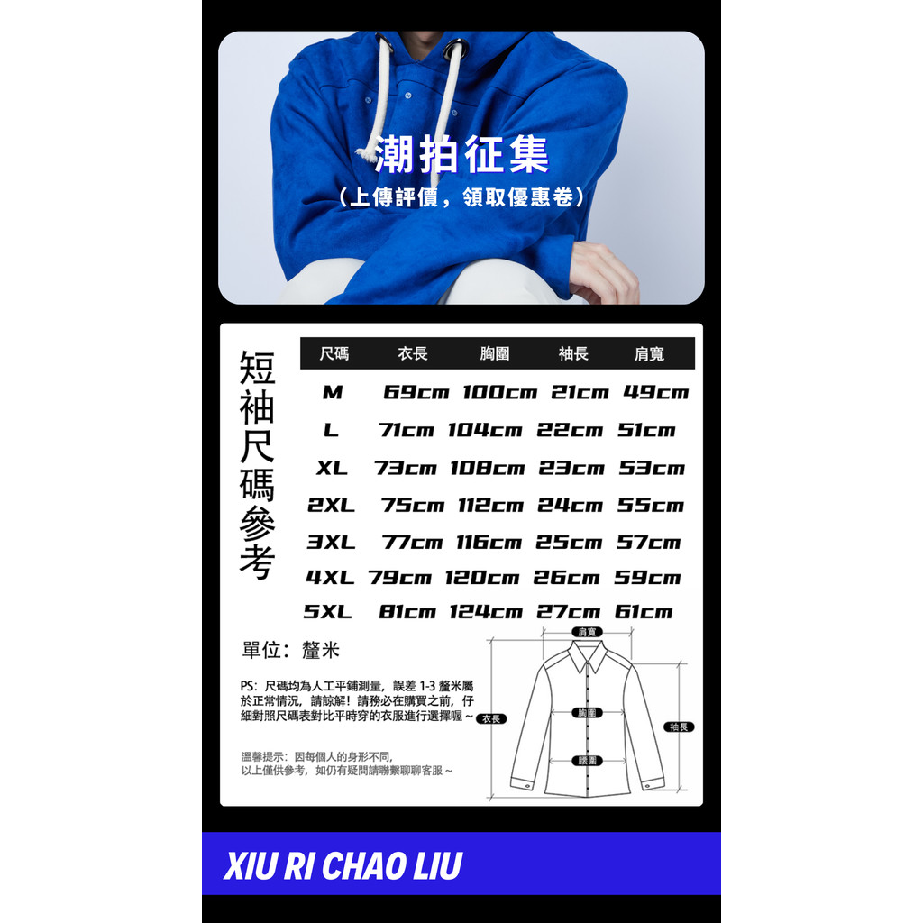 【當天出貨 現貨】升級高品質260g重磅純棉短袖 辛普森一家人短t ins潮牌t恤 oversize大碼美式短袖上衣 | 蝦皮購物