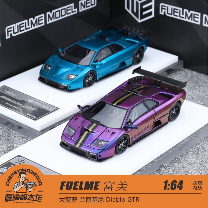 FUELME MODELS 富美 1:64 大鳳梨 蘭博基尼 Diablo GTR 樹脂車模 | 蝦皮購物