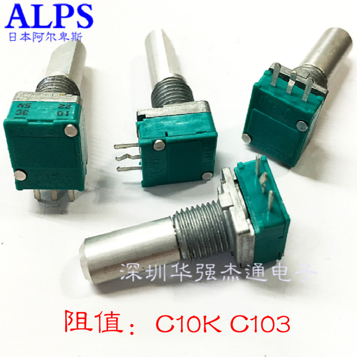 日本ALPS 對數型 電位器C103 10K 精密電位器音量開關軸長20半軸 | 蝦皮購物