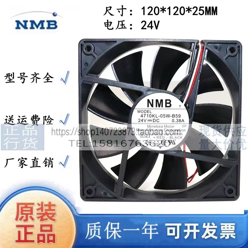 4710KL-05W-B10/B19/B20/B29/B30/B39/B40/B49/B50/B59NMB24V風扇 | 蝦皮購物