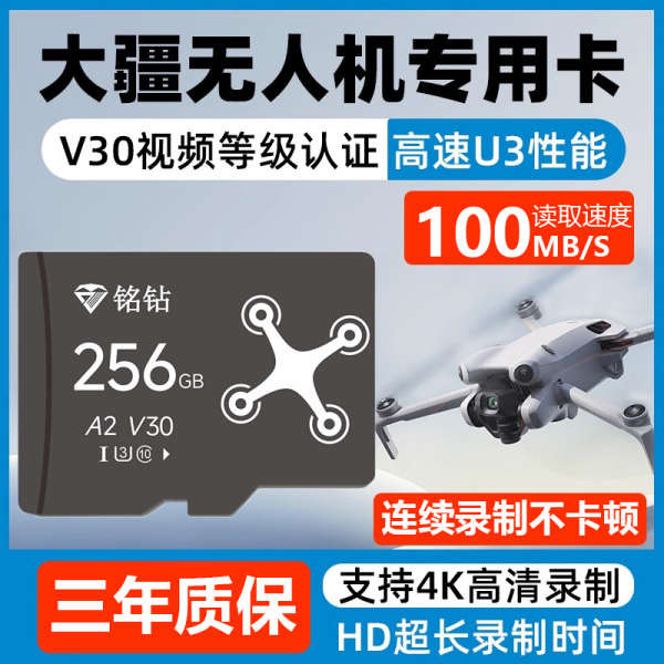 記憶卡 128g 記憶卡 TF卡U3無人機專用卡256G高速內存卡128GA2內存卡16G高速存儲卡 | 蝦皮購物