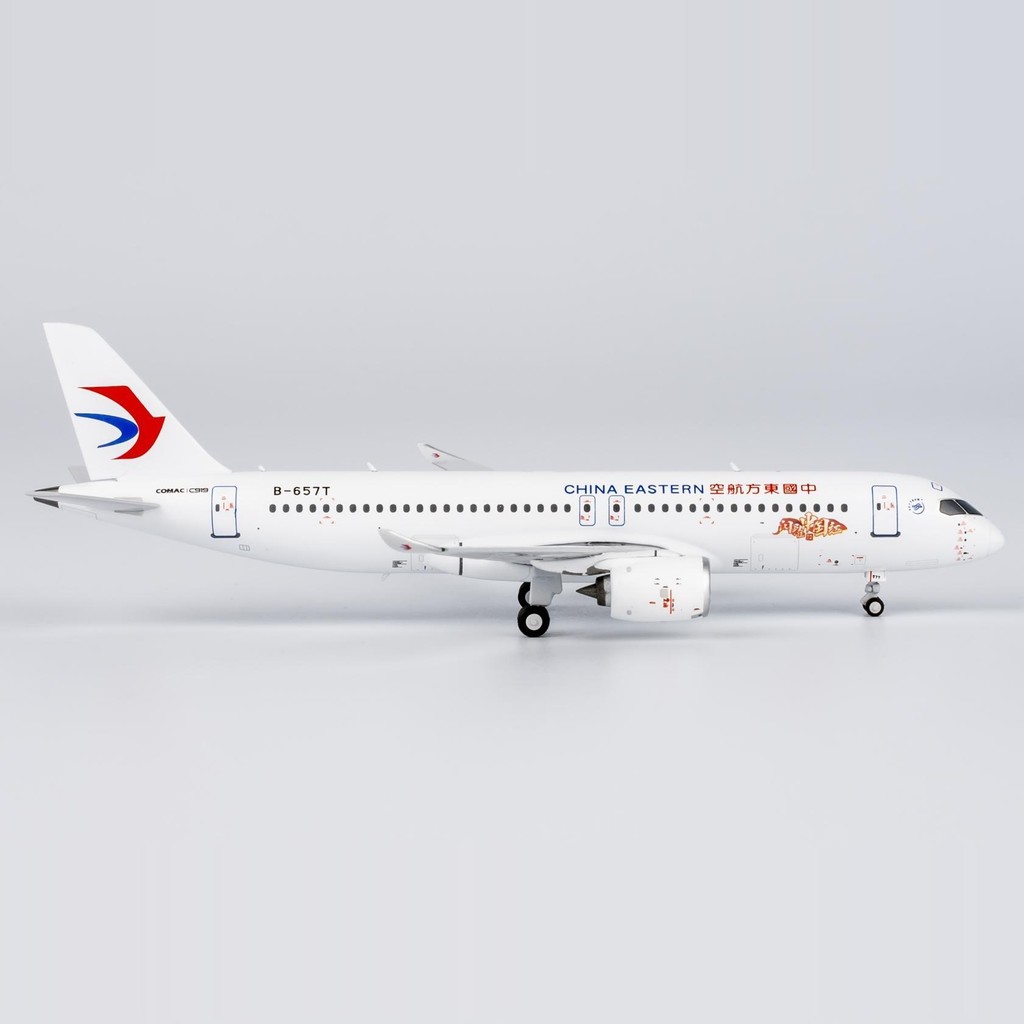 現貨 NG 1:400 中國東方航空 C919 B-657T 模型 B-658E閃耀中國紅 | 蝦皮購物